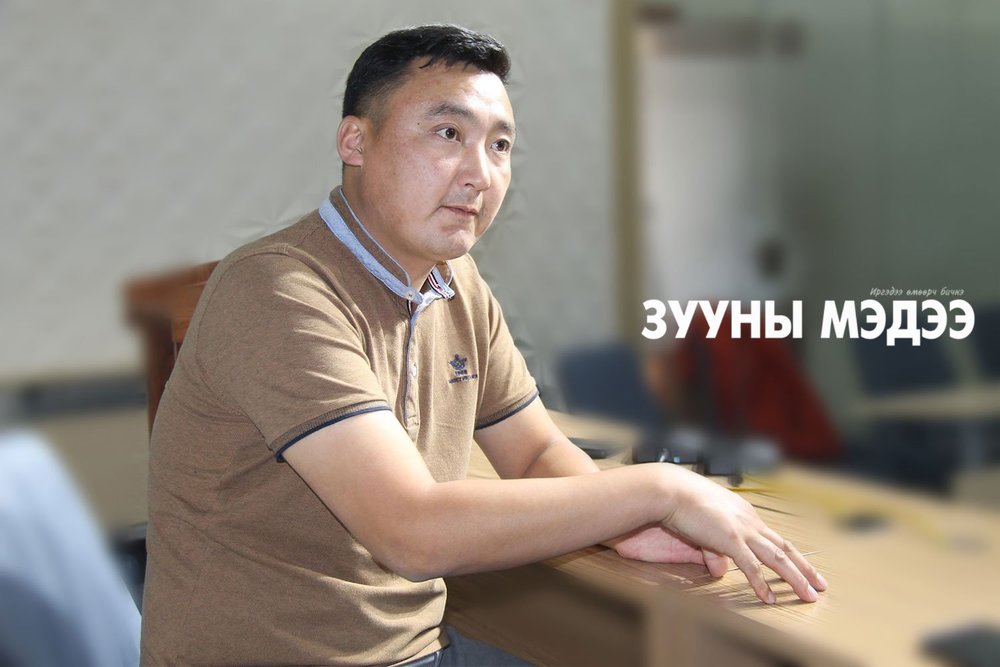 Ц.Дагвадорж: Байгалийн баялаг дуусдаг бол малын үр шим хэзээ ч дуусахгүй